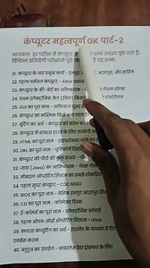 5.5K views · 61 reactions | Computer GK .... #computer #skills #skills #typing | Progresscomputer2 | Facebook