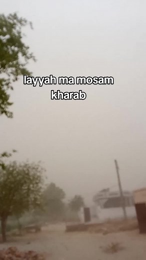 Layyah Weather Forecast: Rainy Day Insights