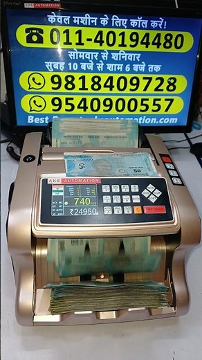 Long-Lasting Cash Counter 2026: Is This the BEST Mix Value Note Counting Machine for Your Business?