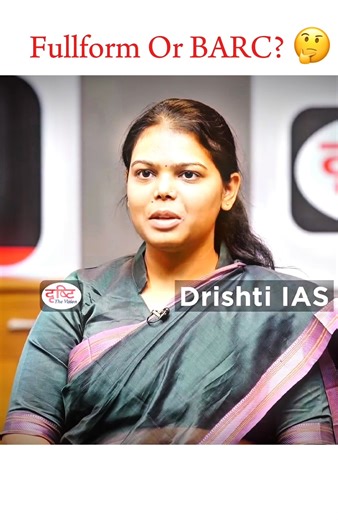 Fullform of BARC? 🤔 #motivation #upsc #ias #upscinterview