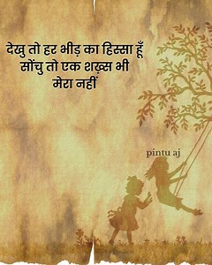 797K views · 16K reactions |  2 Line Shayari in Hindi #shayari #poetry #status #SundayMotivation #goals | Pintu Aj | Facebook