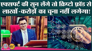 4.5K views · 2.3K reactions | Supreme Court के वक़ील ने किया India में Cryptocurrency के legal status का पूरा विश्लेषण| ENP Ep. 9 | The Lallantop | Facebook