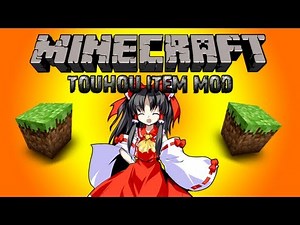 Minecraft รีวิว MOD : Touhou Item!
