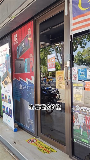 7.1K views · 31 reactions |  PLAYSTATION 11.11 超值优惠来啦！ ...