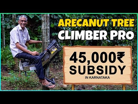 Arecanut Tree Climber Pro Machine | Arecanut Tree Climbing Bike