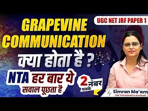 UGC NET JRF Paper 1 | What is Grapevine Communication? | Apni University | By Simran Ma'am