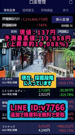 一度だけ言う、今がチャンスな理由。#40代投資#50代投資#中高年投資#老後資金#老後対策#資産形成#40代からの投資#50代からの投資#株式投資#高配当株#投資初心者#日本株#資産形成40代#投資