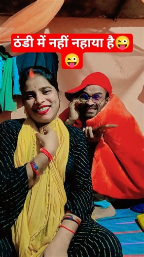 गुगल से बताओओ #comedy 😛😛😛😛😛 #funny