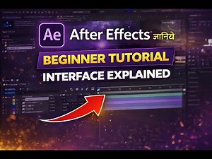 After Effects Beginner Tutorial | Interface Explained (Hindi)