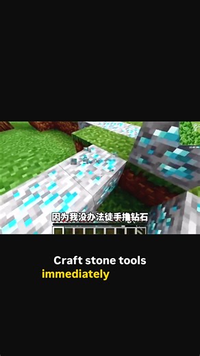 Four ways to win minecraft games #trending #gaming