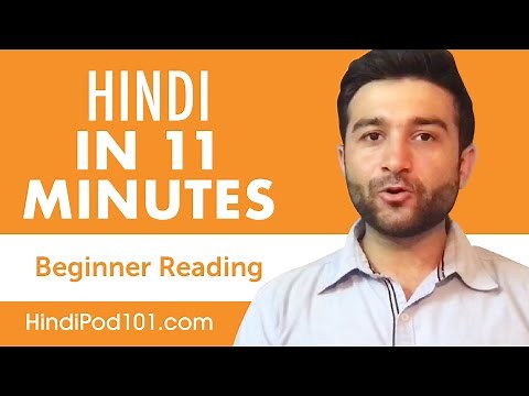 11 Minutes of Hindi Reading Comprehension for Beginners