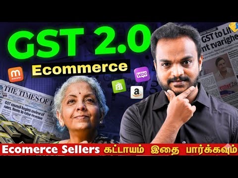 🤯GST 2.0 – Ecommerce Sellers -ற்கு உதவுமா 😱 Ecommerce Business in Tamil 🔥#tamilecommerce #gst