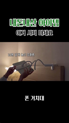 절대 사지 마세요(실패한 제품 소개)