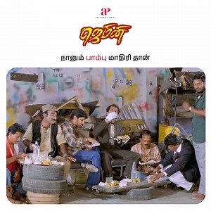 248K views · 7.2K reactions | நானும் பாம்பு மாதிரி தான் Gemini Hits Scenes | Vikram | Kiran Rathod | Kalabhavan Mani | Manorama | Murali | Charle | API Tamil Hits | Facebook