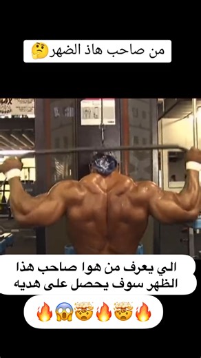 ‎بروتينات ومكملات غذائية‎ on Instagram‎: "#iraq #دهوك_ئاکڕێ_زاخو_ئامێدی_بەردەرەش_شێلادزێ #gym #sport #duhok #kurdistan #akre #hawler #slemani #amedi #جانتي_شعبان"‎