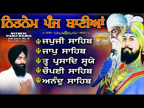 ਨਿਤਨੇਮ ਪੰਜ ਬਾਣੀਆ vol-557 | Nitnem Sahib Full Path | Nitnem Panj Bania | Bhai Gurbaj Singh Ji