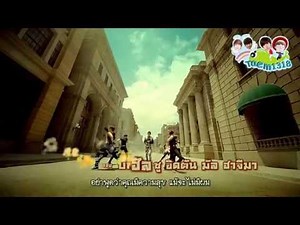 [KARAOKE THAISUB] INFINITE Destiny MV