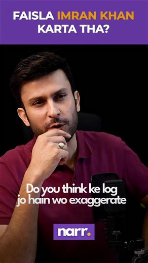 All major decisions were made solely by Imran Khan — he listened to everyone, but the final call was always his. ft. Asad Umar | Narr Watch full episode here: https://youtu.be/iVxcF6FhvBc?si=mUiDcyalDGTSve86 | Narr.