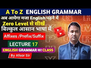 Affixes/Prefix/Suffix Lecture 17||#A_To_Z_English_Grammar by Afsar Sir