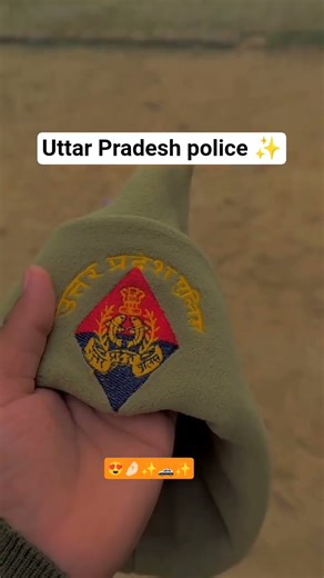 phulon ki malika hai❤️❤️up police si motivation video #upsi #police #motivational #trending #shorts