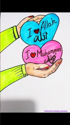 Allah & Muhammad (SAW) Calligraphy ✨ Arabic & English Calligraphy Drawing ✏️ |