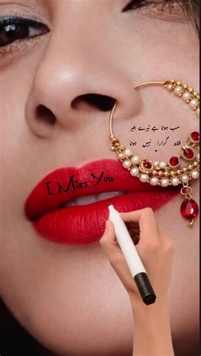 Create Your Personal Video with Nimra Khan