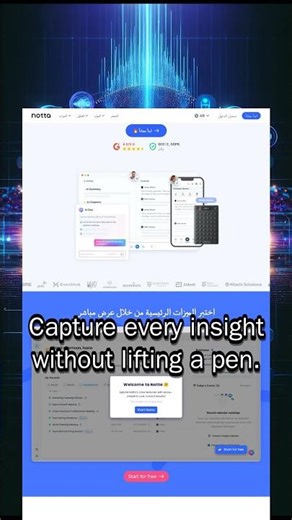 "Notta: Free AI Transforms Meetings into Text Instantly"