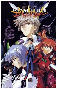 Neon Genesis Evangelion 4 Sub Español Online gratis — JkAnime