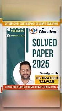 NIOS Economics Class 12 Question Paper 2025 | Economics 318 Solved Paper Set C | 13 May Exam