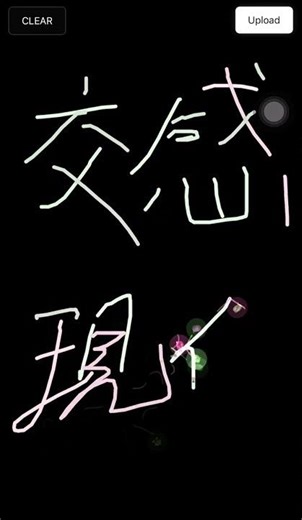 Parallax Garden Drawing System