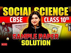 Social Science Sample Paper Solution 2024-25 | CBSE Class 10th | Social Science by Ujjvala Ma'am