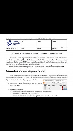 Expert-Programming-tutor.com on Reels | Facebook