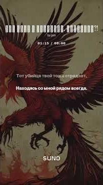 Nightmare of Nunnally 1