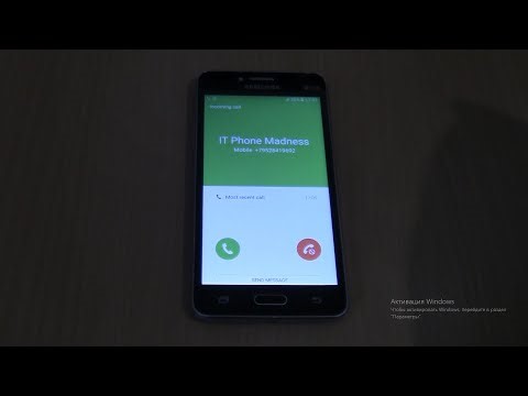 Samsung Galaxy J2 Prime Incoming Call