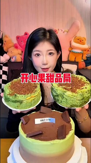 238K views · 4.2K reactions | Lava and chocolate mini cup cake sweet overload taste dessert | Sho-sha Asmr | Sho-sha Asmr | Facebook