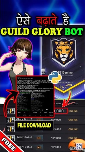 Free Fire Guild Glory Bot 😱| S- 4 ACTIVATED