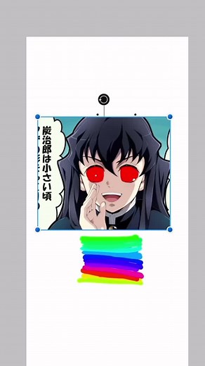 Muichiro Tokito: Adorable Edits and Fan Art