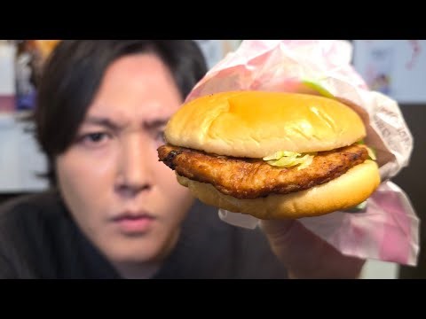 About this McDonald's burger that I love so much I've eaten 250 of them