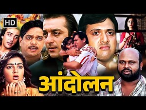 Andolan 1995 | Govinda, Sanjay Dutt, Mamta Kulkarni | Blockbuster Action & Drama Movie