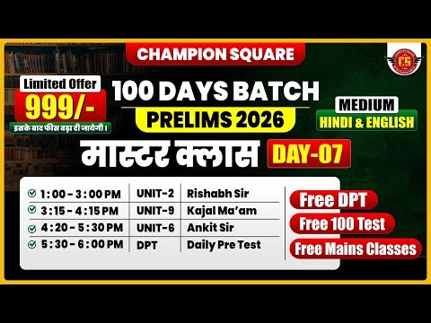 Class - 7 | 100 Days Batch | MPPSC Pre 2026 | Champion Square New batch