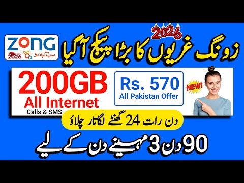 Zong 90 Days Internet Package 2026 | New Zong Monthly Offer