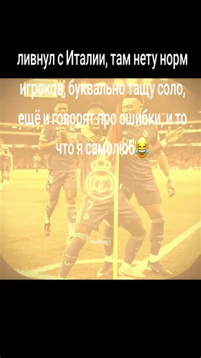 Rodrygo🥷🏾 (@rss_player1)’s videos with оригинальный звук - Rodrygo🥷🏾