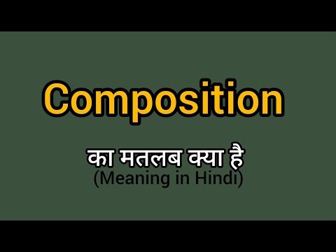 Composition Ka Hindi Meaning | Composition Ka Matlab | Composition Meaning