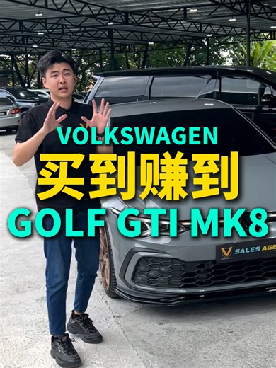 Volkswagen Golf GTI for Sale – Discover Its Features