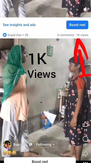 1K Views সফল হয়েছে 😊😊 | Bapi Das