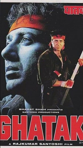 Ghatak Movie l Sunny Deol | Rajkumar Santoshi | Meenakshi Seshadri #ghatak #sunnydeol #amrishpuri