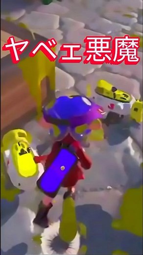 [Splatoon 3 Fun Splatoon Shorts] #691 Robot Bomb Tag! The oni use robot bombs, and the runners ru...