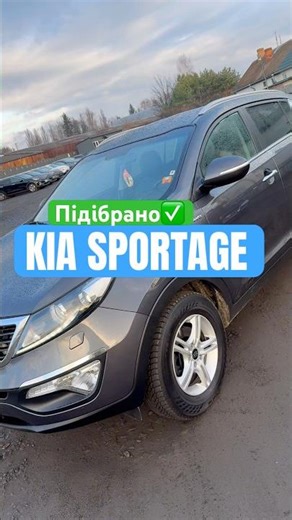 KIA SPORTAGE 2.0 дизель ⛽️ 130.000км #expertauto24 #автопідбір #kia #автопідбіркиїв