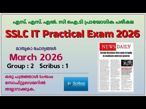 SSLC IT Practical Exam 2026 - Qn:3 Scribus-1