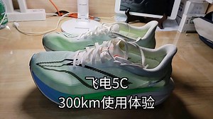 6C出来了，5C还值得买吗？